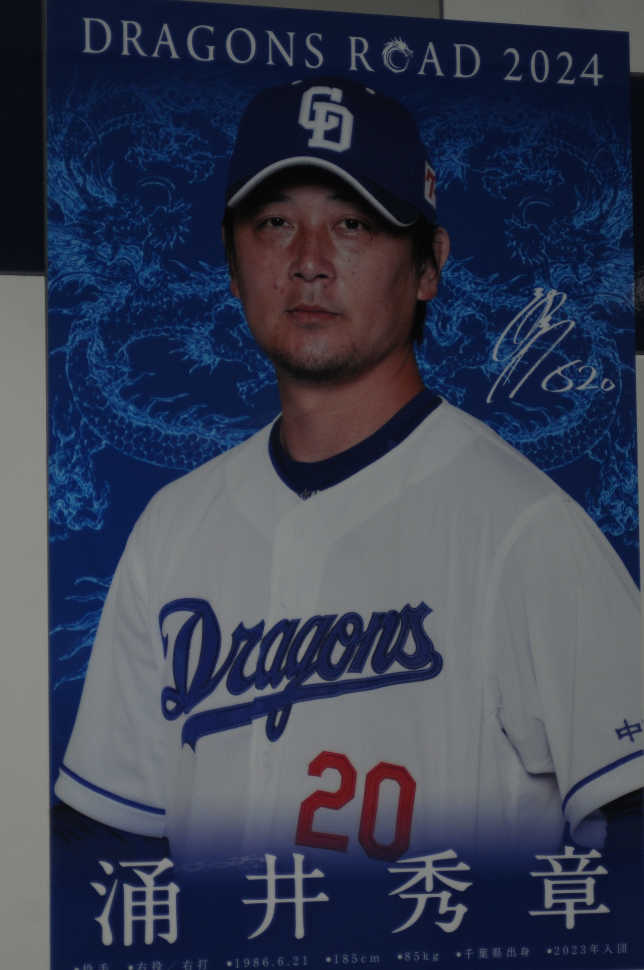 あ～ぁっ、借金が・・・: サボテンの独り言